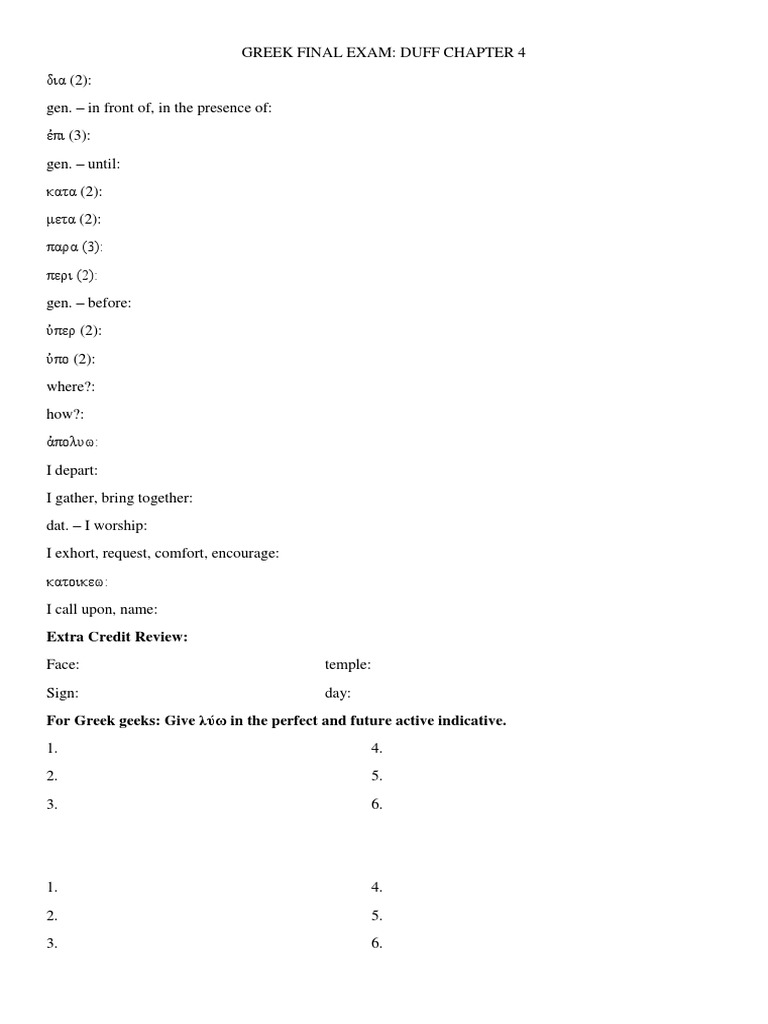 Greek Final Exam | PDF