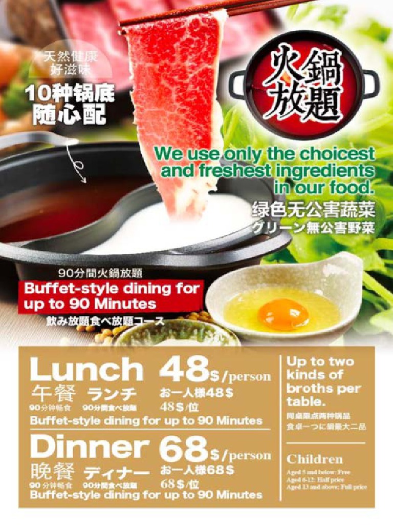 Izu Village Menu | PDF