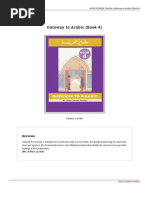 English Translations for Bayna Yadayk | PDF