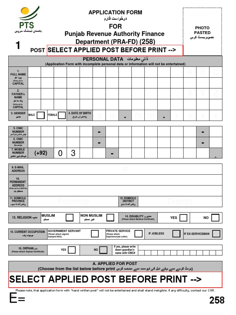 Application & Challan Form | PDF | Payments | Receipt