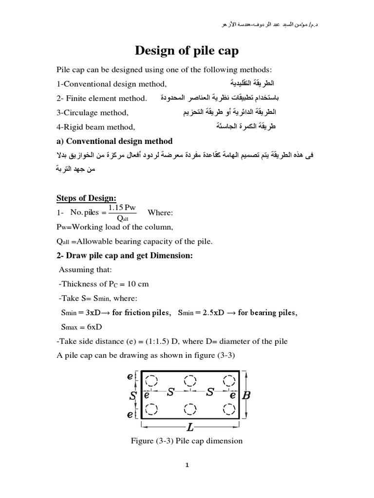 Design of Pile Cap | PDF