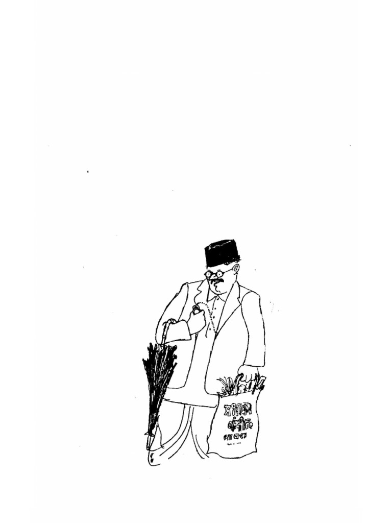 Asa Mi Asami | PDF