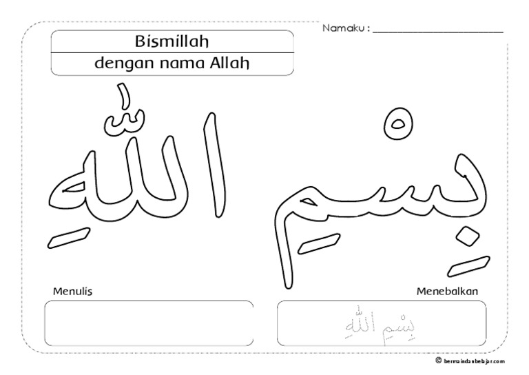 Bismillah I | PDF
