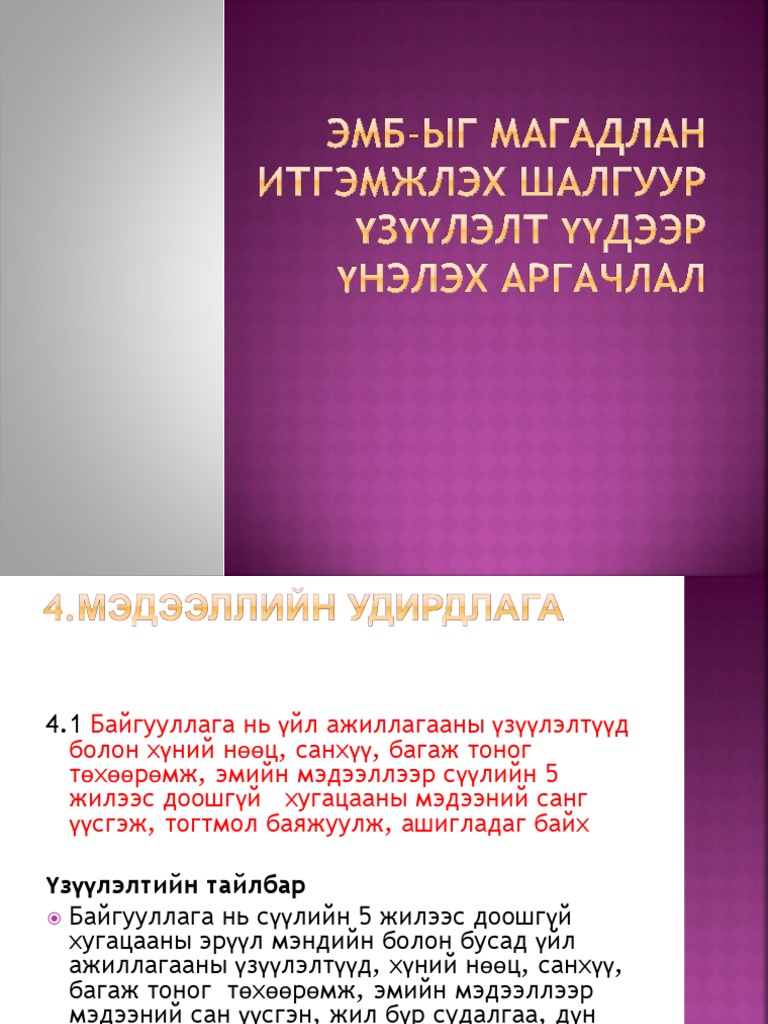 1-5-1