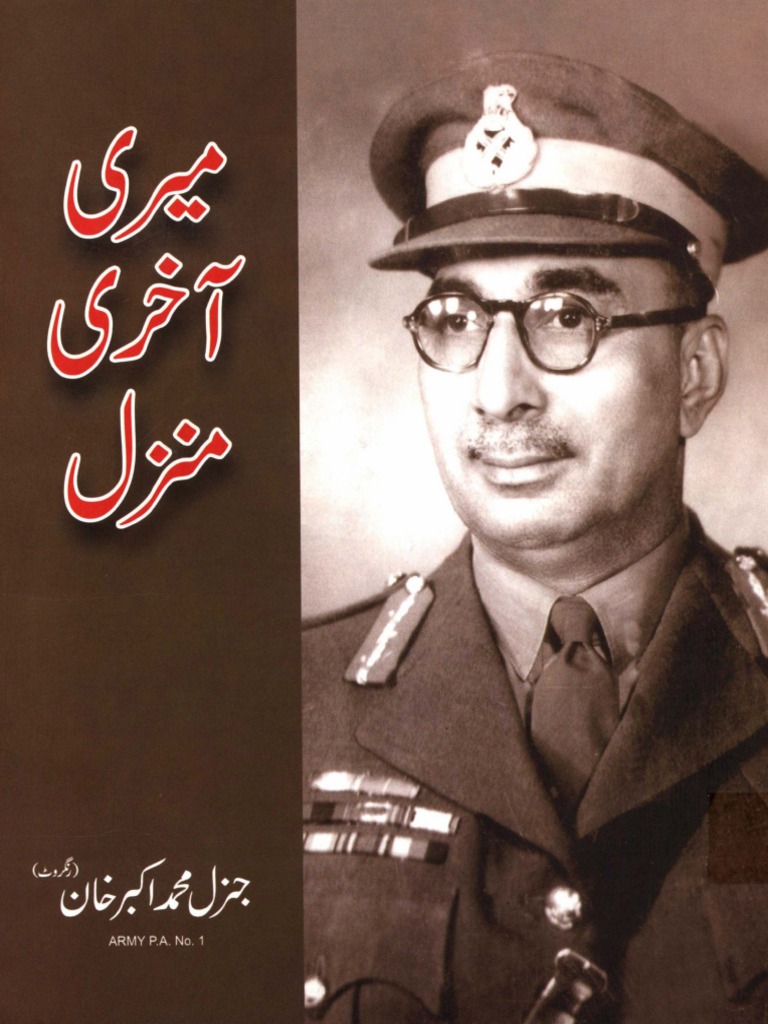 Akbar Khan Cropped | PDF