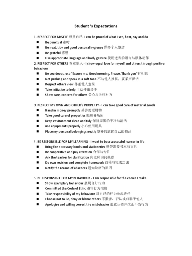 Student's Expectation | PDF