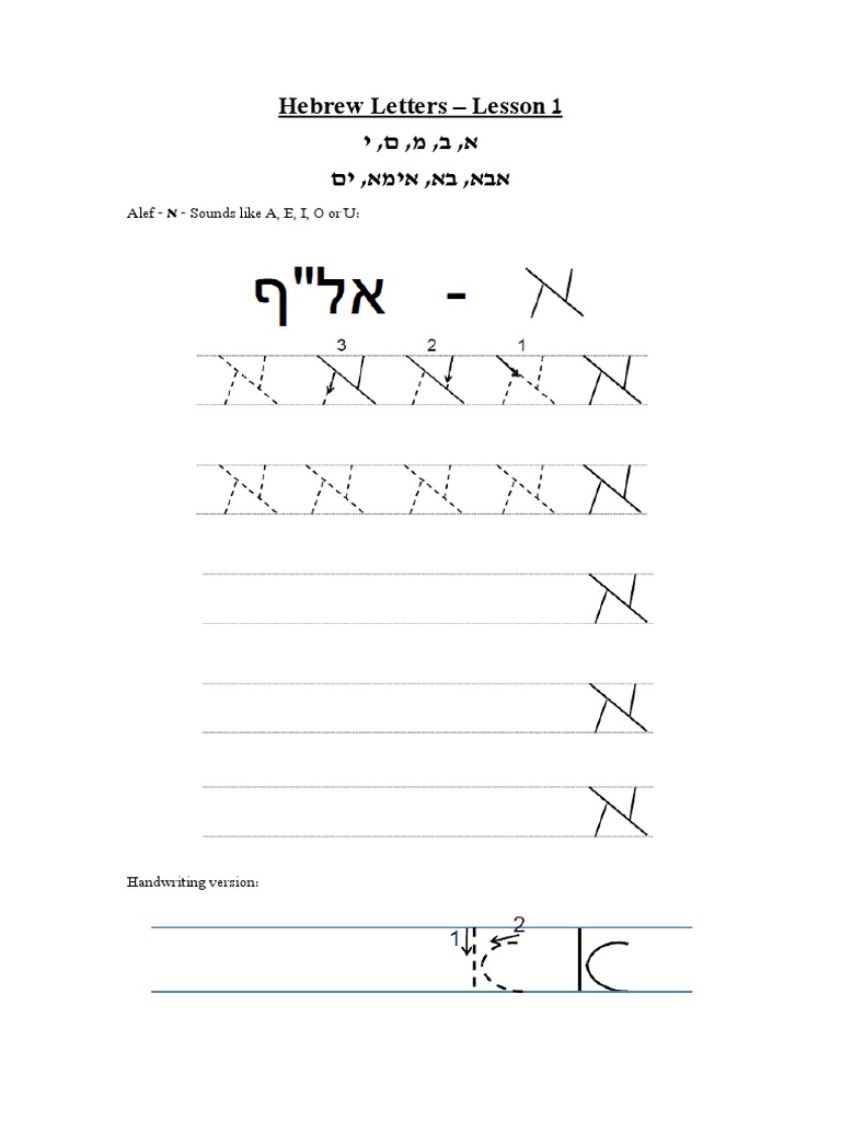 Hebrew Letters Lesson 1 Exercises PDF | Download Free PDF | Languages ...