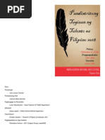 Activity Sheet (Paghahambing) | PDF | Language Arts & Discipline