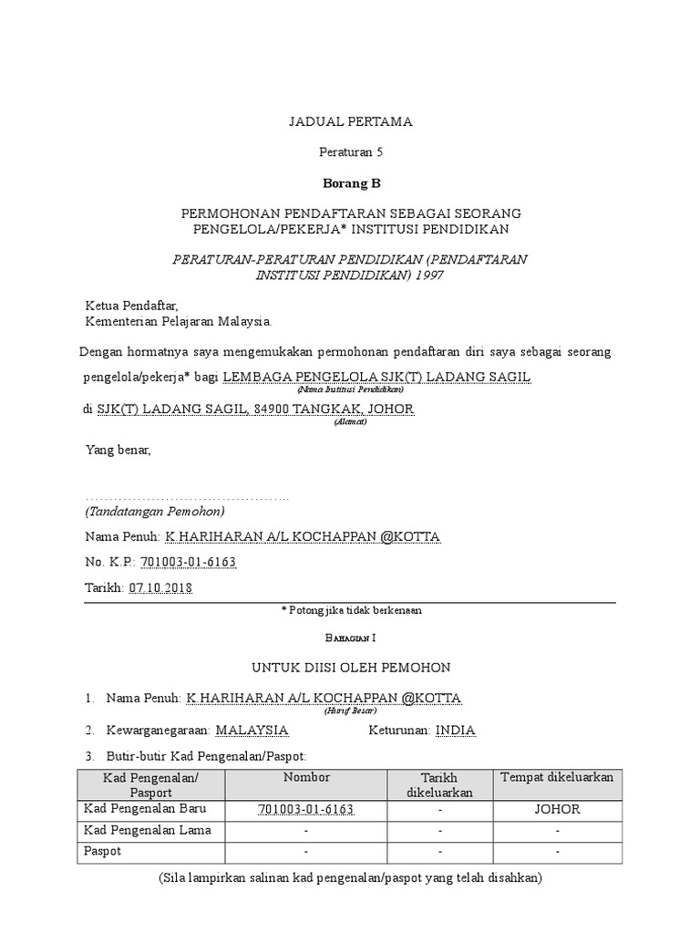 Borang B Permohonan Pendaftaran Pendidikan | PDF