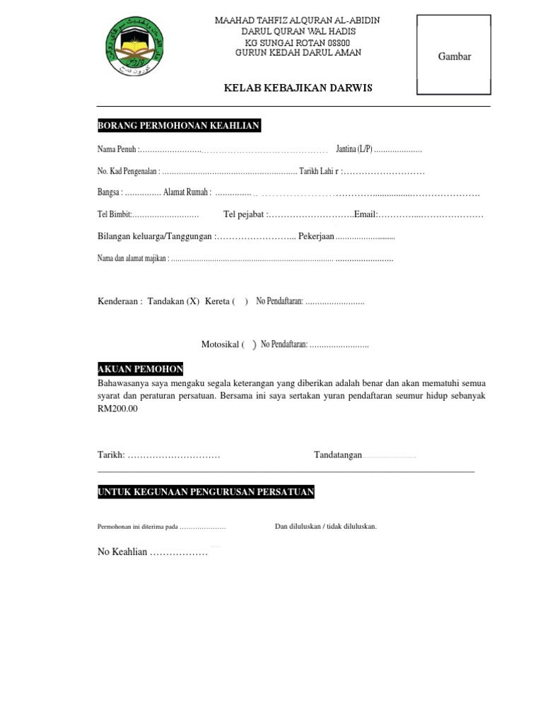 Contoh Borang NGO Keahlian | PDF