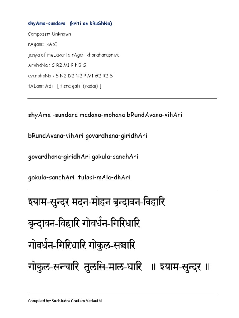 ShyAma Sundara KApI RAgam v2 | PDF