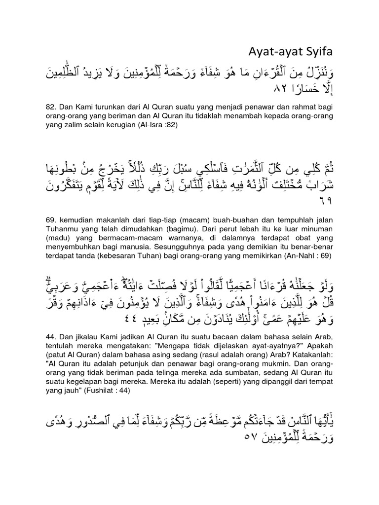 Ayat Ayat Syifa Dalam Al Quran | PDF | Alquran | Islam