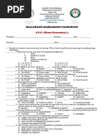 Grade4-E-Pagpaparami NG Halaman PDF | PDF