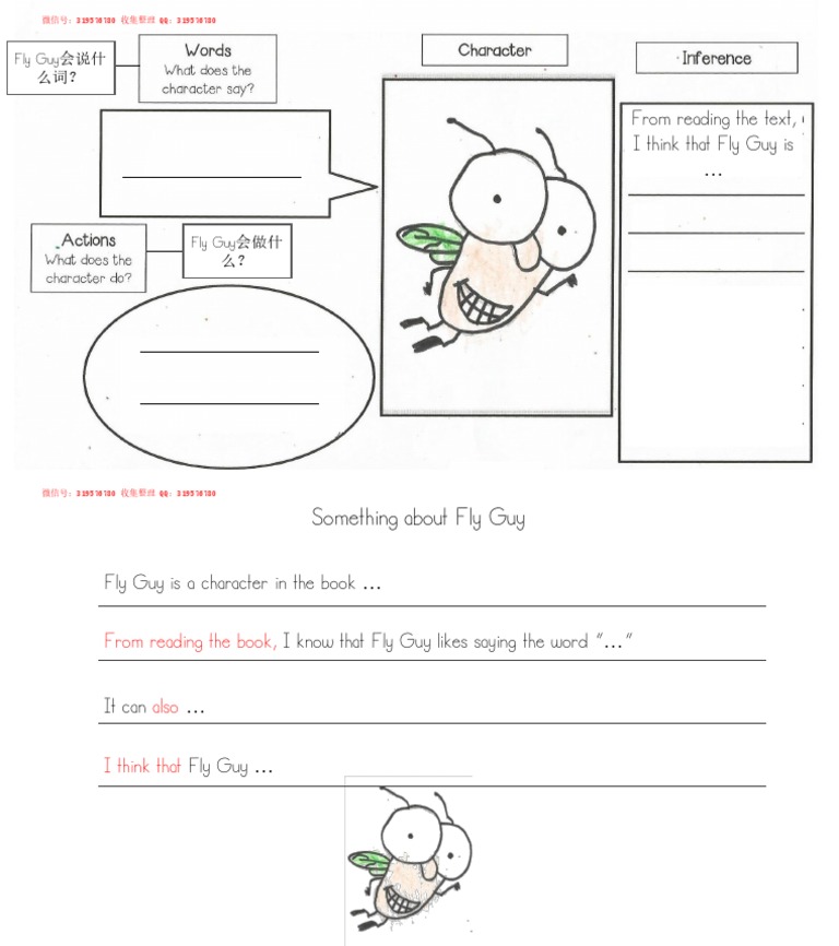 Hi Fly Guy Worksheets