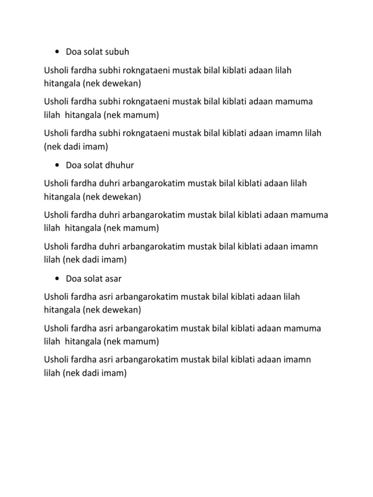 Doa Solat Subuh | PDF