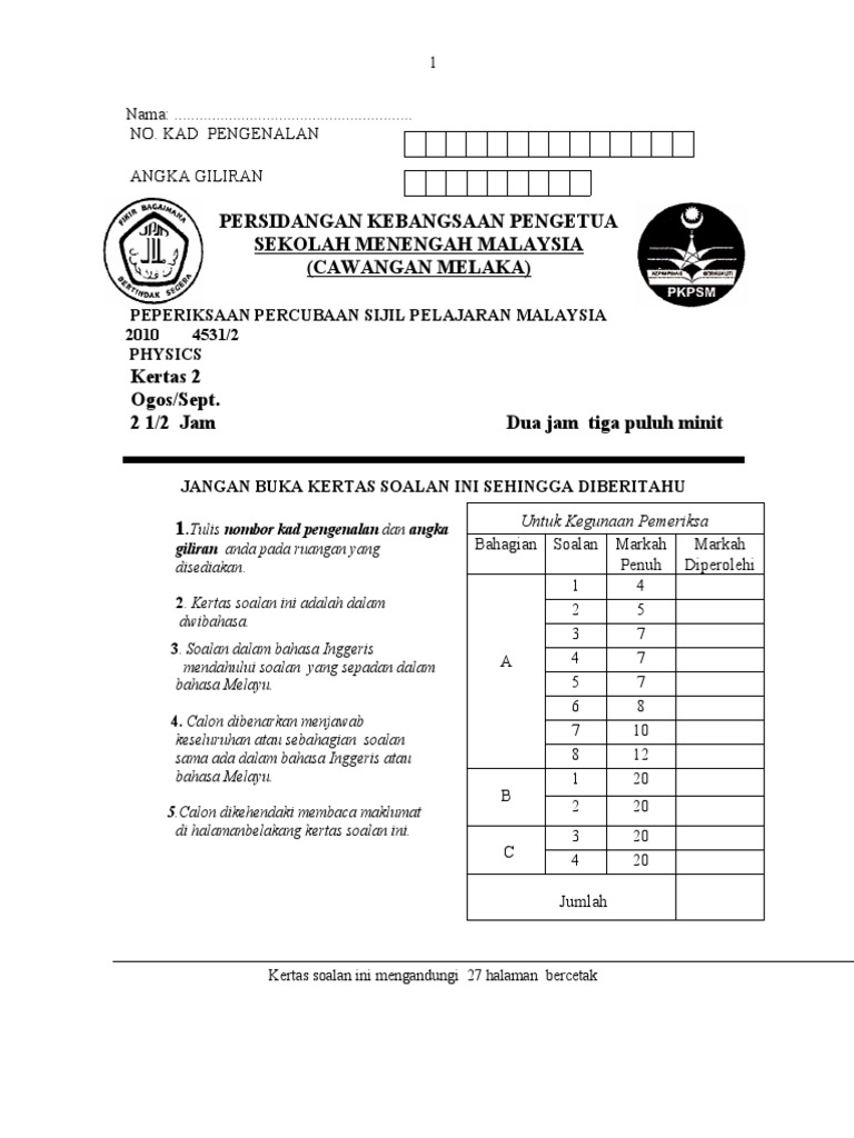Set2 Paper 2 Soalan | PDF