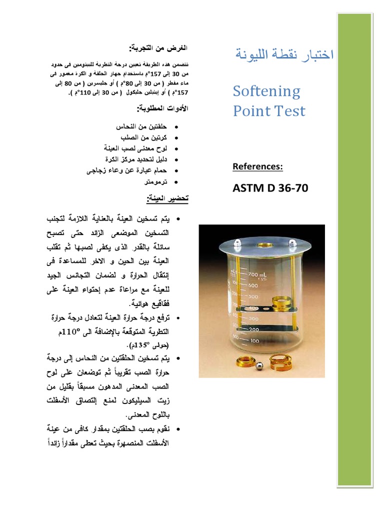 Softening Point PDF | PDF