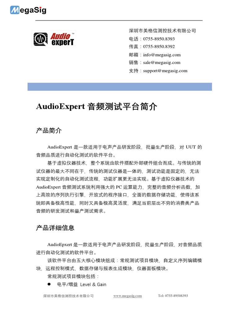 Audio Expert Pdf