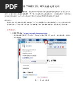 SSLVPN | PDF