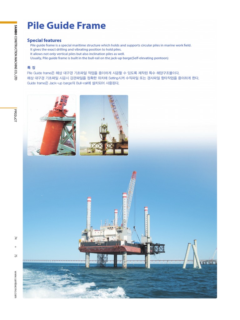 Pile Guide Frame | PDF