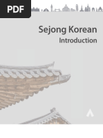 Sejong Korean 1 | PDF