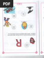 Logopedic Album: Phonetic Exercises | PDF