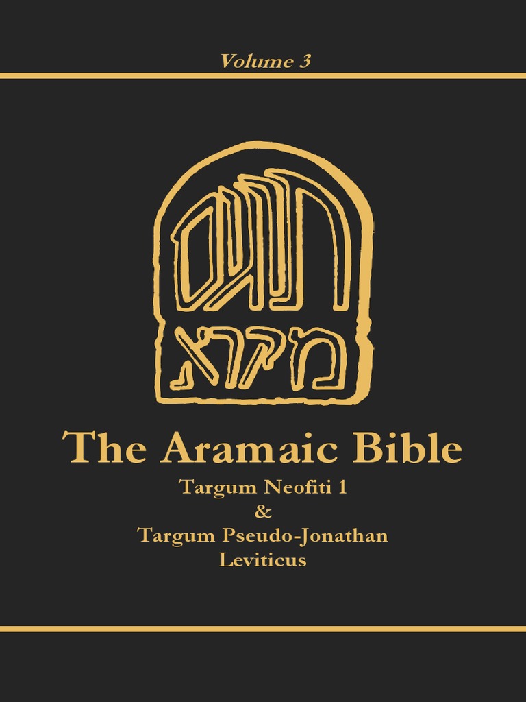 Targums Neofiti 1 and Pseudo Jonathan Leviticus | Exegesis | Torah