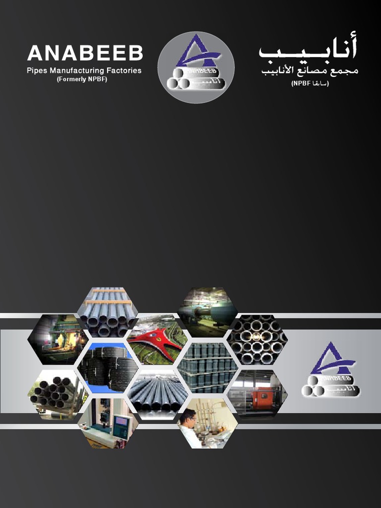 Anabeeb PVC Brochure | PDF | Pipe (Fluid Conveyance) | Civil Engineering