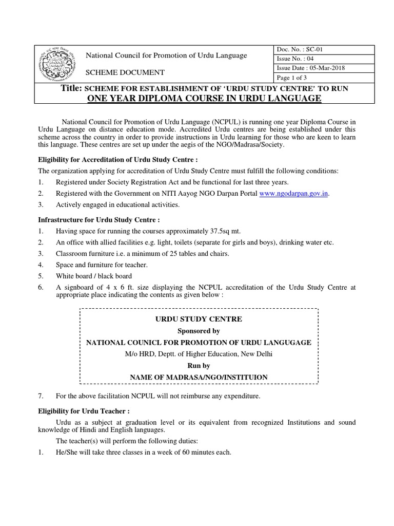 Title: One Year Diploma Course in Urdu Language: Scheme For ...