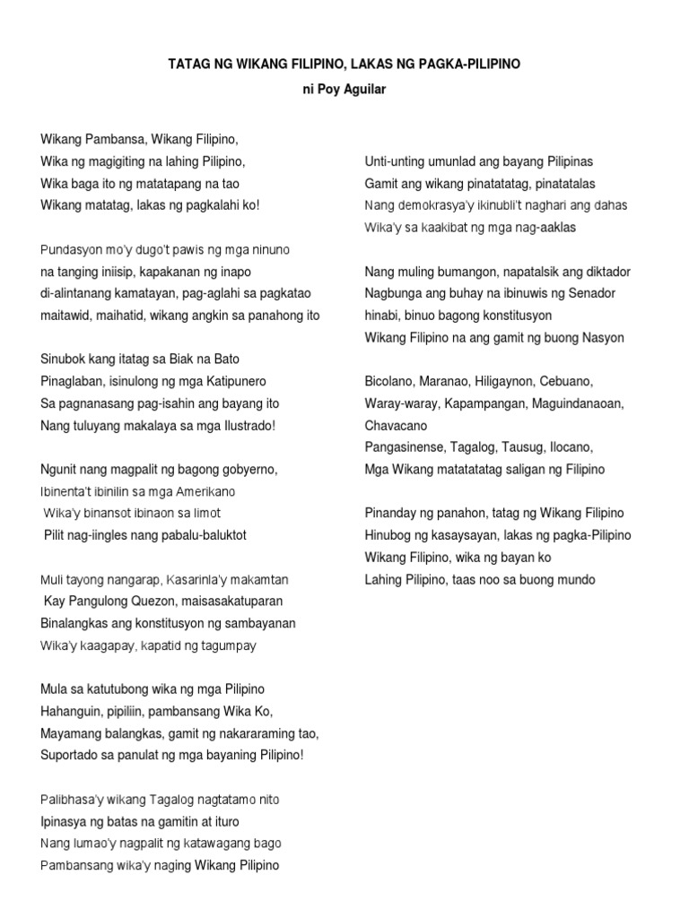Tatag Ng Wikang Filipino Lakas Ng Pagka Pilipino Slogan