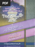 Protection From Enemies | PDF | Religious Belief And Doctrine ...