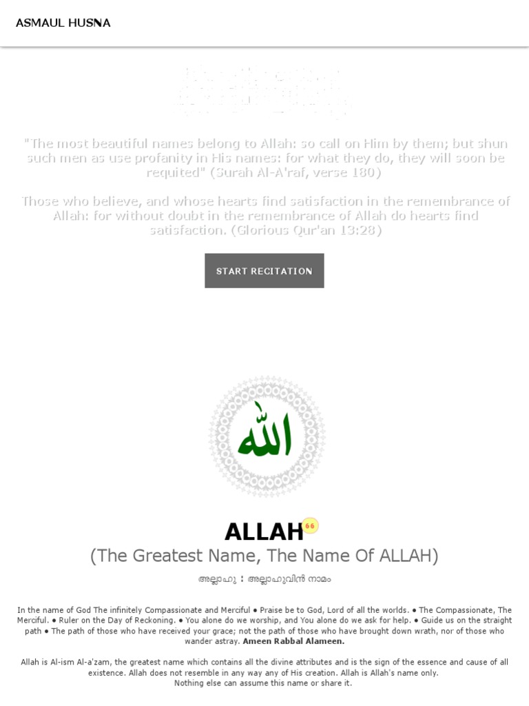 99 Names Allah Numerical Values | PDF | Forgiveness | Sin
