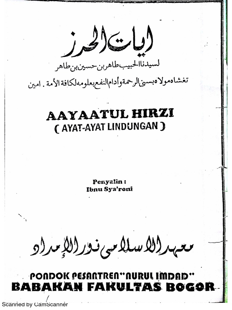 Ayatul Hirzi.pdf