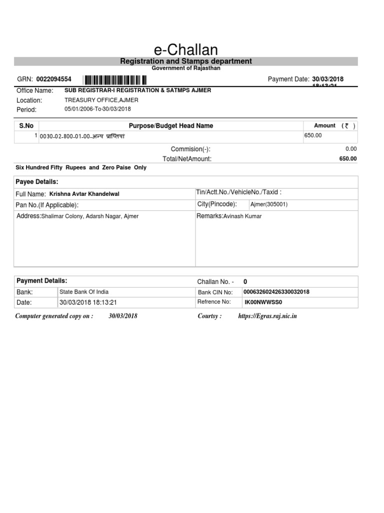 E-Receipt Rajasthan Sample | PDF