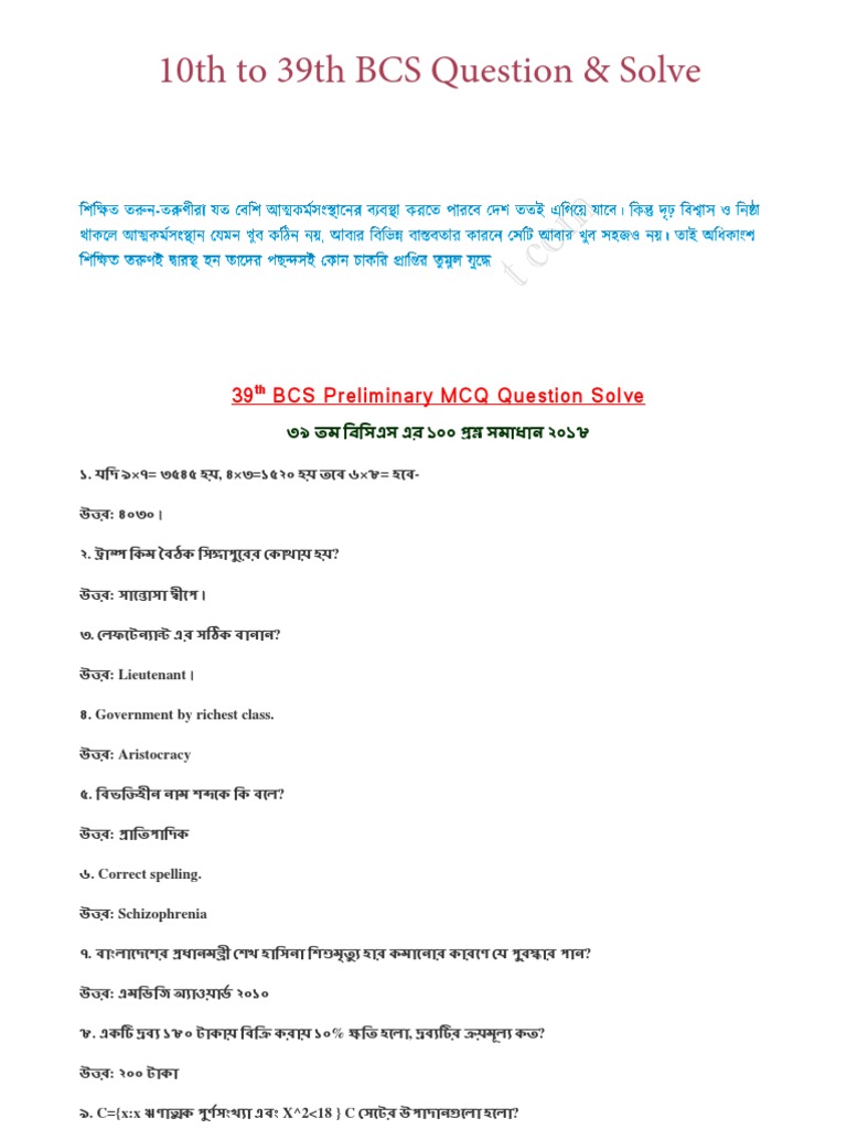 10th 39th Bcs Question Bank With Solution Collected by Ashifur Rahaman | PDF