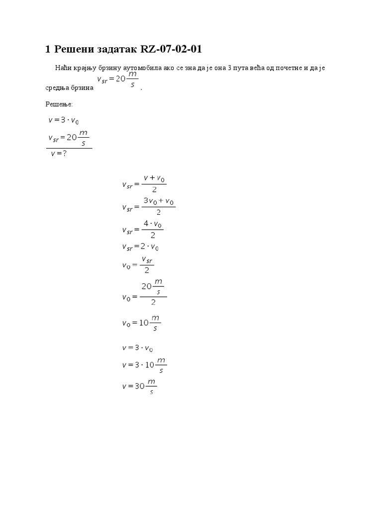 Reseni-Zadaci-7 - Fizika | PDF