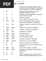 Medical Terms in Mandarin | PDF | Rtt | Medicine