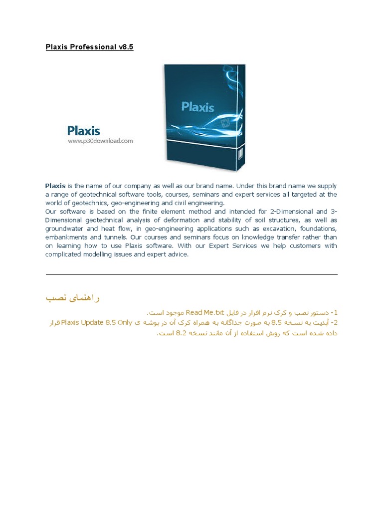 Plaxis Professional v8 | PDF