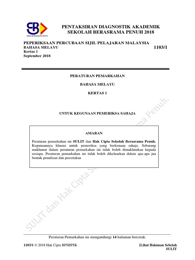 Skema-Bm-1 SBP | PDF