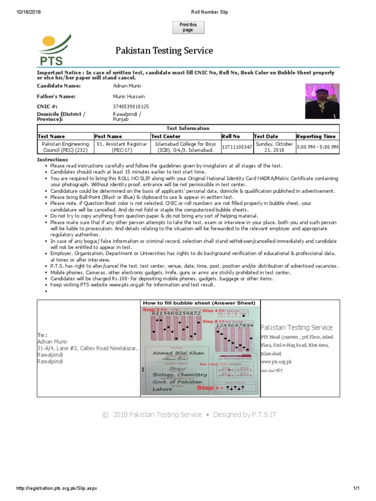 Roll Number Slip | PDF | Government | Business