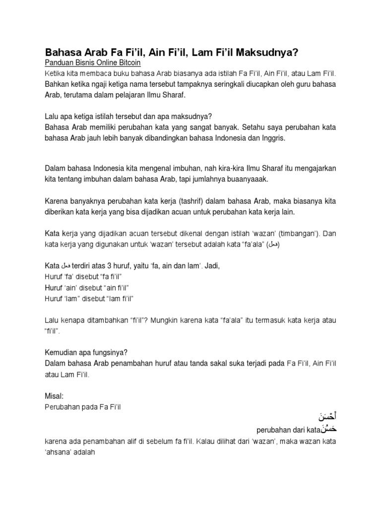 Fa Fiil Ain Fiil Dan Lam Fiil | PDF