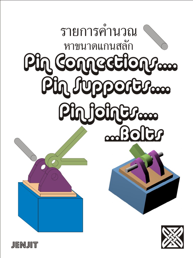 รายการคำนวณ PinConnect | PDF