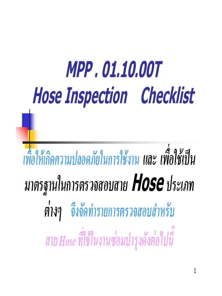 MPP - 01.10.00T Hose Inspection Checklist | PDF
