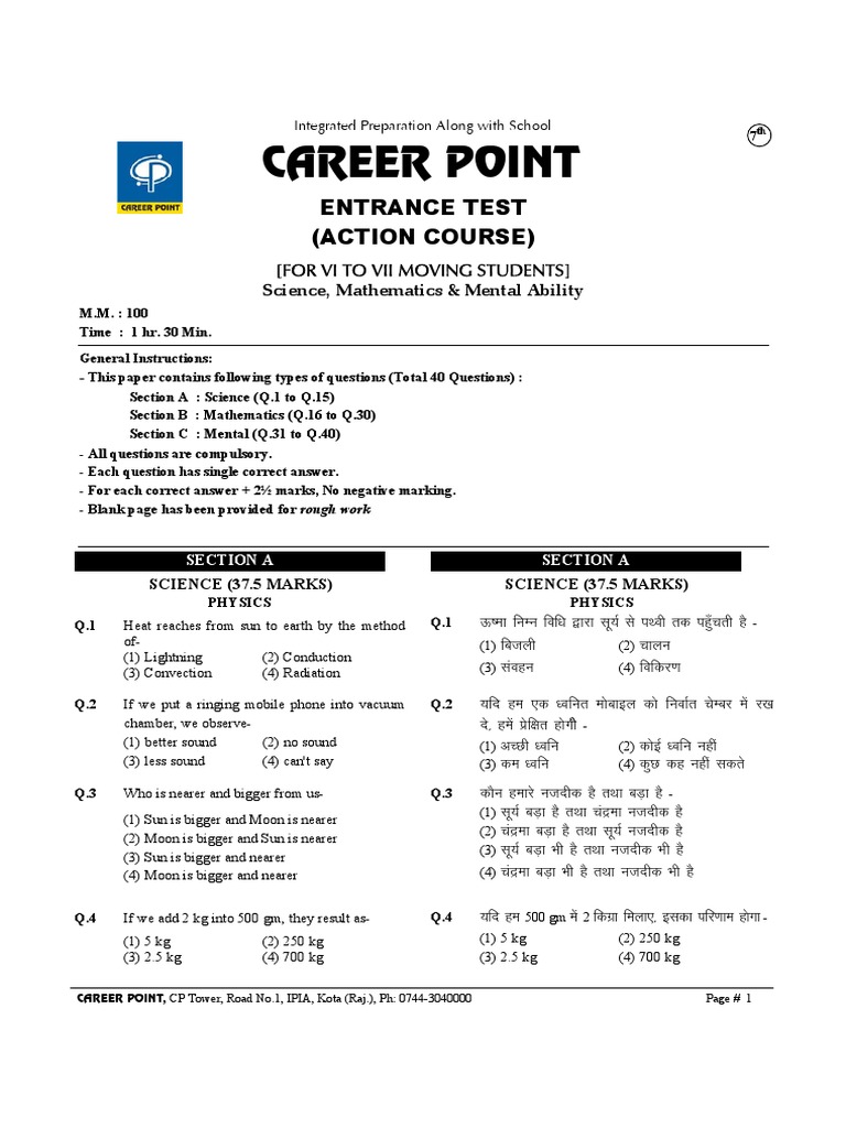 career-point-entrance-test-action-course-pdf-chemistry-nature
