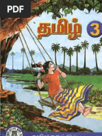 Tamil Magazine 275 | PDF
