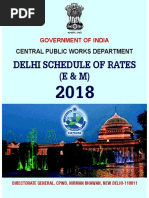 DSR of 05.03.2025 | PDF