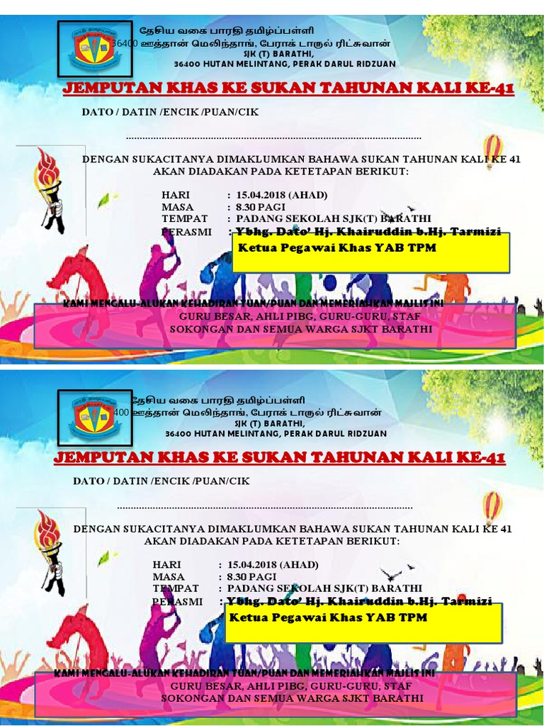 Jemputan Khas | PDF
