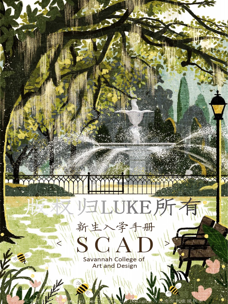 SCAD Freshman Instruction Book | PDF