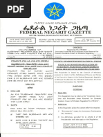 Public Servants Pension Proclamation No. 1267 2022 | PDF