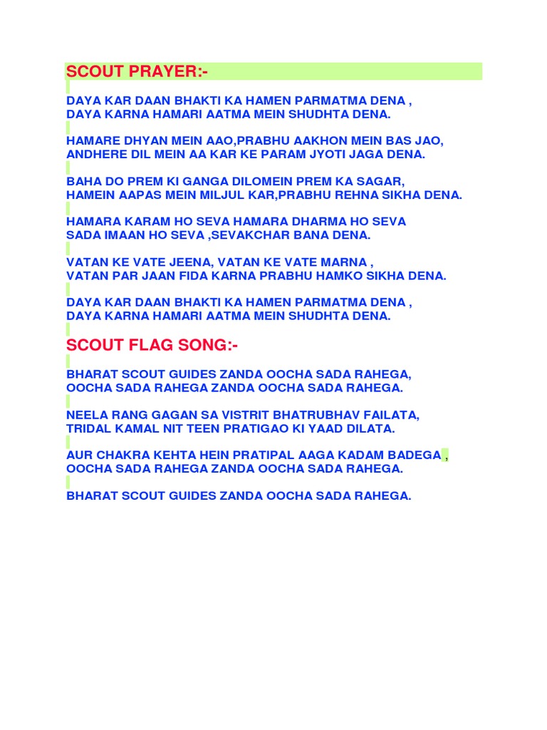 Scout Prayer | PDF